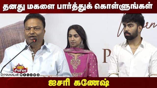 Tamil cinema | Tamil cinema news | Tamil Movies | Tamil Actress, Actors ...