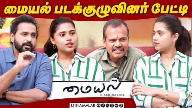 Celebrity Interviews Video | Tamil Cinema Videos | Latest Trailers ...