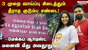 இன்ஸ்டா பிரபலம் விஷ்ணுகுமார் கைதான பின்னணி | Youtuber vishnu arrested ...