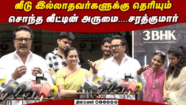 Celebrity Interviews Video | Tamil Cinema Videos | Latest Trailers ...