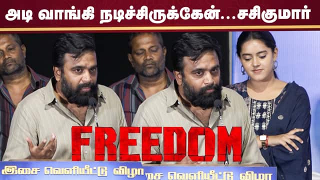 Celebrity Interviews Video | Tamil Cinema Videos | Latest Trailers ...