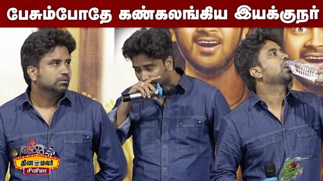 Celebrity Interviews Video | Tamil Cinema Videos | Latest Trailers ...