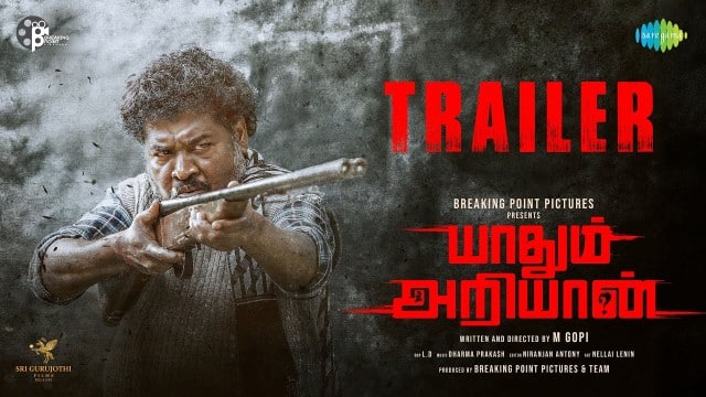 Celebrity Interviews Video | Tamil Cinema Videos | Latest Trailers ...