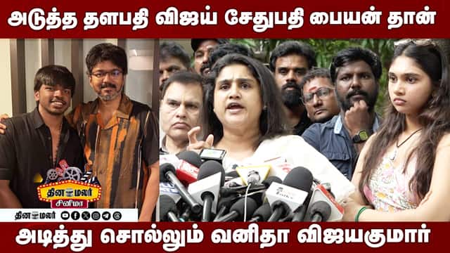 Celebrity Interviews Video | Tamil Cinema Videos | Latest Trailers ...