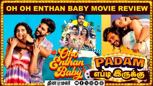 Celebrity Interviews Video | Tamil Cinema Videos | Latest Trailers ...