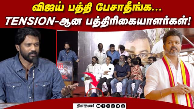 Celebrity Interviews Video | Tamil Cinema Videos | Latest Trailers ...