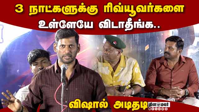Celebrity Interviews Video | Tamil Cinema Videos | Latest Trailers ...