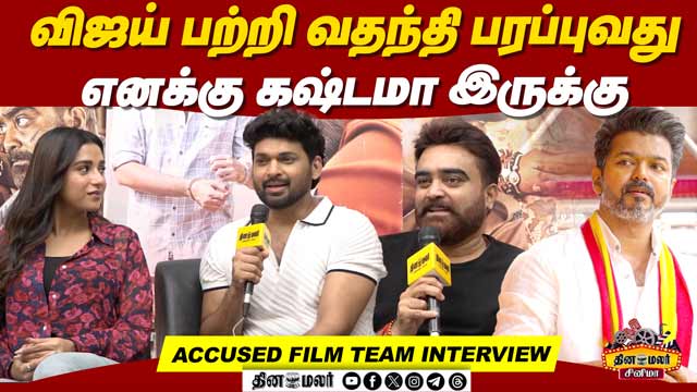 Celebrity Interviews Video | Tamil Cinema Videos | Latest Trailers ...