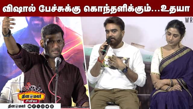 Celebrity Interviews Video | Tamil Cinema Videos | Latest Trailers ...