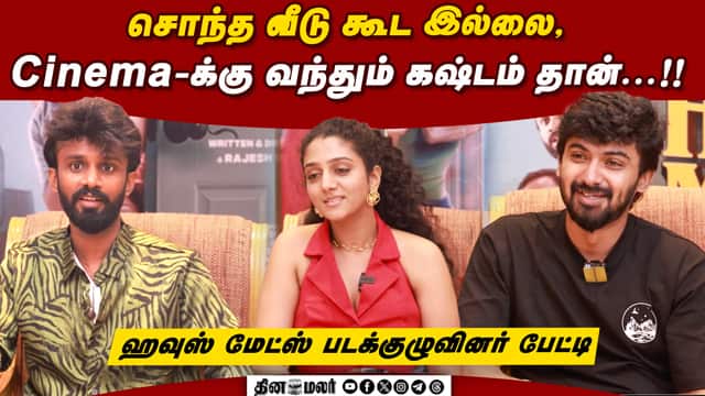 Celebrity Interviews Video | Tamil Cinema Videos | Latest Trailers ...