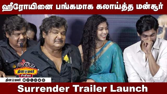 Celebrity Interviews Video | Tamil Cinema Videos | Latest Trailers ...