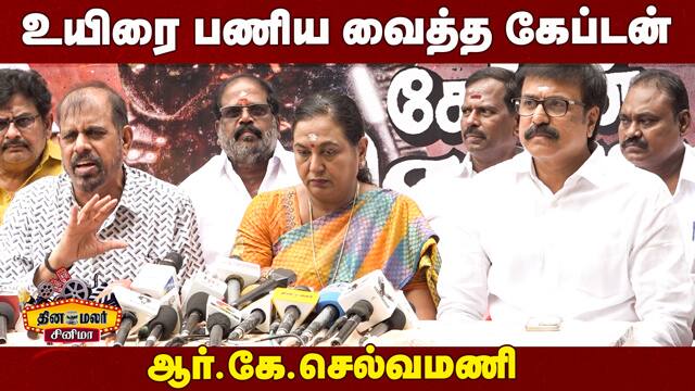 Celebrity Interviews Video | Tamil Cinema Videos | Latest Trailers ...