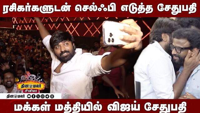 Celebrity Interviews Video | Tamil Cinema Videos | Latest Trailers ...