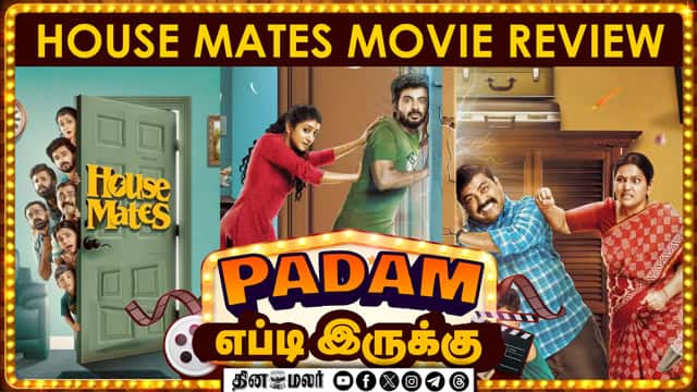 Celebrity Interviews Video | Tamil Cinema Videos | Latest Trailers ...