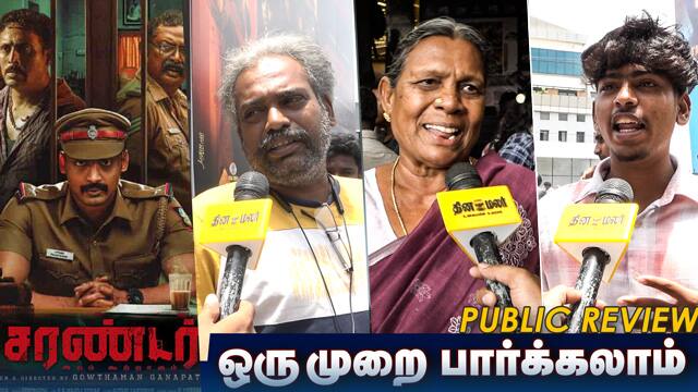 Celebrity Interviews Video | Tamil Cinema Videos | Latest Trailers ...