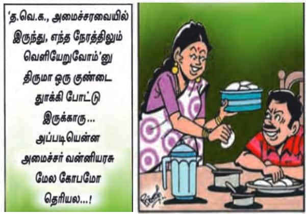 இன்றைய தினமலர் கார்ட்டூன் - Today Dinamalar Cartoon | Dinamalar-News ...
