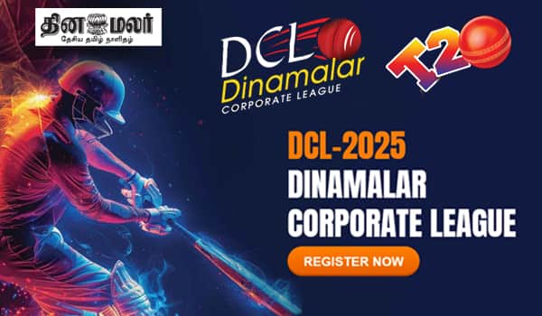 Dinamalar Corporate League - DCL - 2025 | Dinamalar Corporate Cricket ...